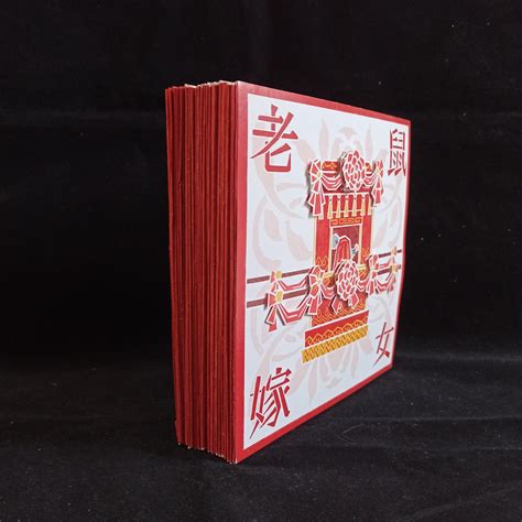 《老鼠嫁女》绘本yvette1022 站酷zcool