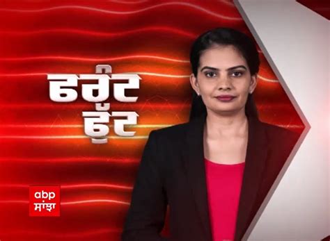 Abp Live Latest News Photos And Videos On Abp Live Abp Sanjha Page 58