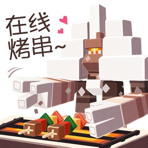 Garganacl Pokemon And 1 More Drawn By Fangkemengwanwan Danbooru