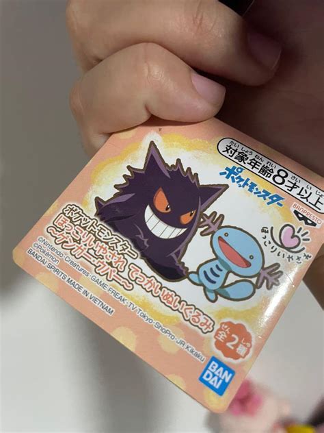Pokemon Gengar Plushy Hobbies Toys Toys Games On Carousell