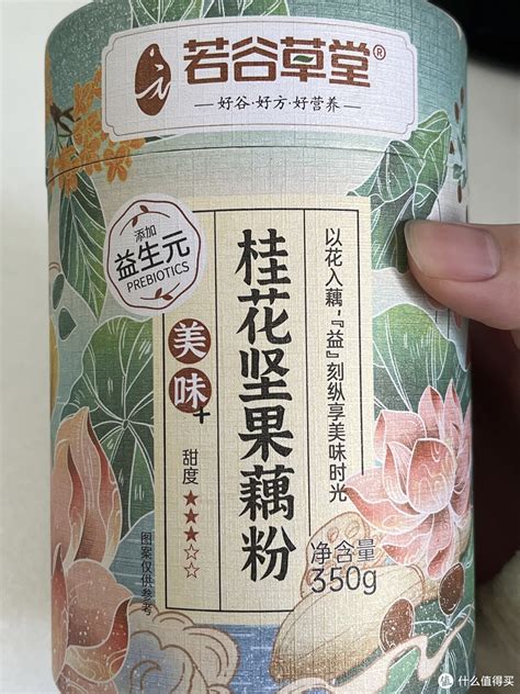 demo的美食分享测评日记 其他冲饮谷物 什么值得买