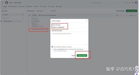 git教程——github、团队内协作、跨团队协作