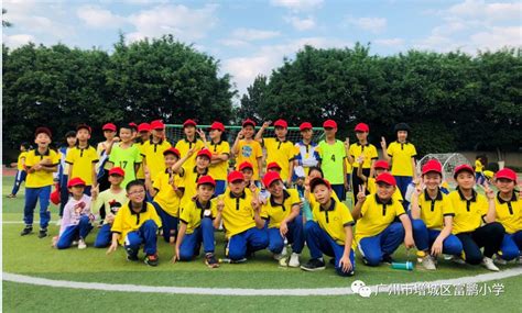 富鹏小学开展学生校内综合实践活动展示