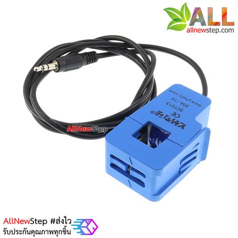 เซ็นเซอร์วัดกระแสไฟฟ้าแบบไร้สัมผัส Ct Sensor 20a Arduinoall ขาย Arduino ซื้อ Arduino อุปกรณ์
