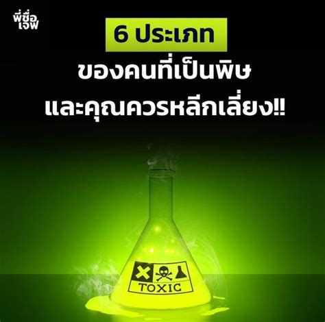 ปักพินโดย Kritsana ใน Caption ในปี 2025 คําคมคิดบวก คำคม คําคมให้
