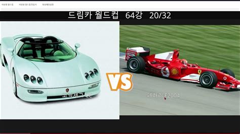 저는 이 차로 몰겠습니다 Youtube