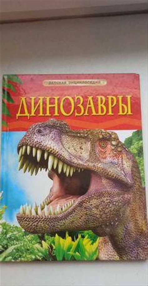 Книги для детей Festima Ru частные объявления