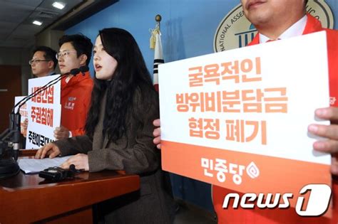 민중당 비례대표 후보 자격으로 국회 찾은 美 대사관저 월담 김유진씨 뉴스1