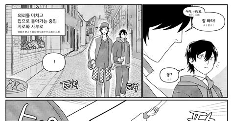 匕プマイ ヒプマイで色々パロディー Genのマンガ 山田二郎 山田三郎 入間銃兎 Pixiv