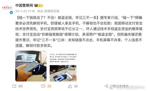 新蓝网