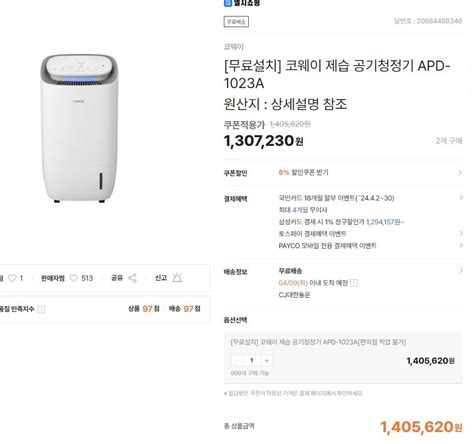 코웨이 제습기 중고 이거 ㄱㅊ을까 디지털 컴퓨터 폰 IT 에펨코리아