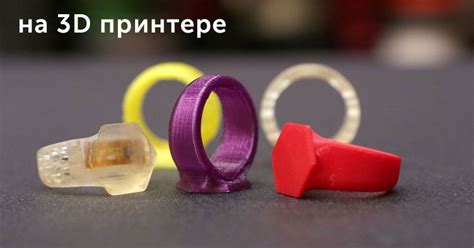 Что представляет собой RFID кольцо?