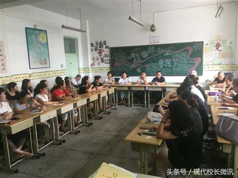 「直通校園」太原市迎澤區東崗小學召開期末家長會 每日頭條