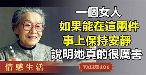 Thevalue101