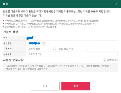 과거 항공사진지도 위성사진 보는 방법 정리
