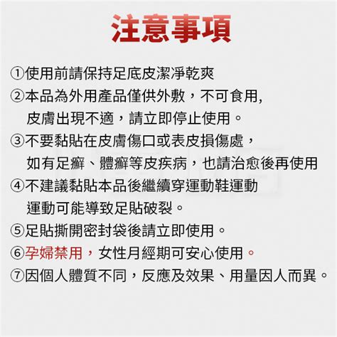 老北京足貼 艾草足貼 1盒50片 艾草貼 腳底貼 足底貼 舒緩霜貼布噴劑滾珠 Yahoo奇摩購物中心