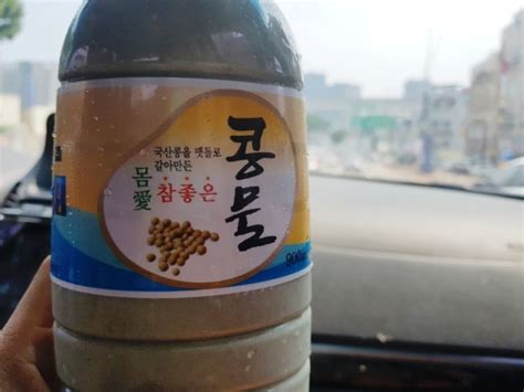 [대구 남산동] 두부 전문점 서리태 콩물이 진짜 맛있는 이두부야 네이버 블로그