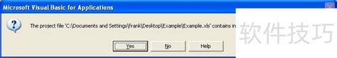 如何破解excel vba密码？？？ 软件技巧 zol软件下载