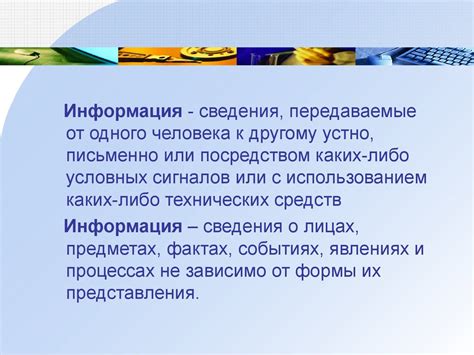 Информационные технологии в образовании презентация онлайн
