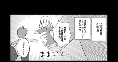 創作百合 【1年以内にお嬢様を攻略するメイドのお話】310日目 熱海天使のマンガ 漫画 百合 年内攻略 Pixiv