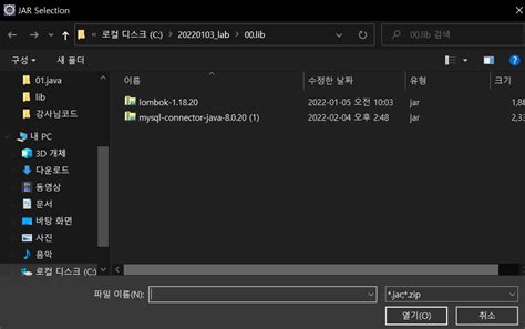 Java 이클립스 오라클 Jdbc 연결 및 연동 환경 설정 방법 Java 이클립스 오라클 Jdbc 연결 및 연동 환경 설정 방법
