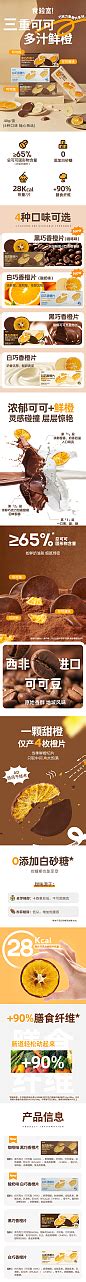 奥赛爆浆山楂105g 3袋独立包装夹心山楂蜜饯爆款休闲零食小吃开胃 淘宝网