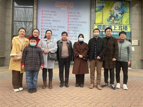 马克思主义学院教师第一党支部开展“弘扬爱国精神”主题党日活动 信阳农林学院 马克思主义学院