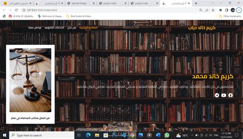 تصميم و تطوير المواقع باستخدام HTML CSS JavaScript خمسات