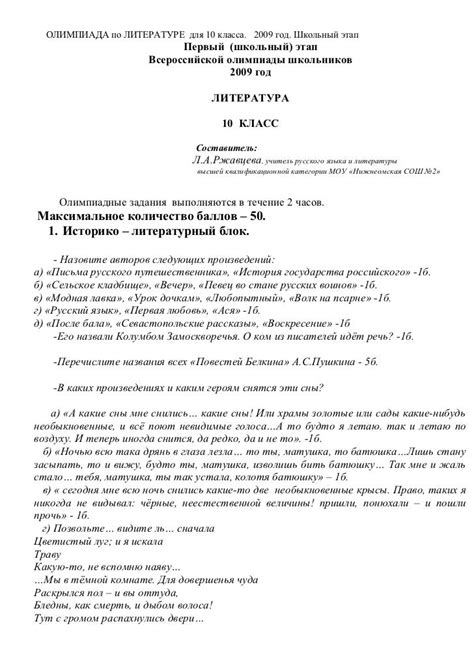 Бланк Передачи В Сизо 4 Pancheduk