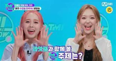 억대 연예인 인테리어 토크제이쓴♥홍현희 2세 얼굴까지tmi
