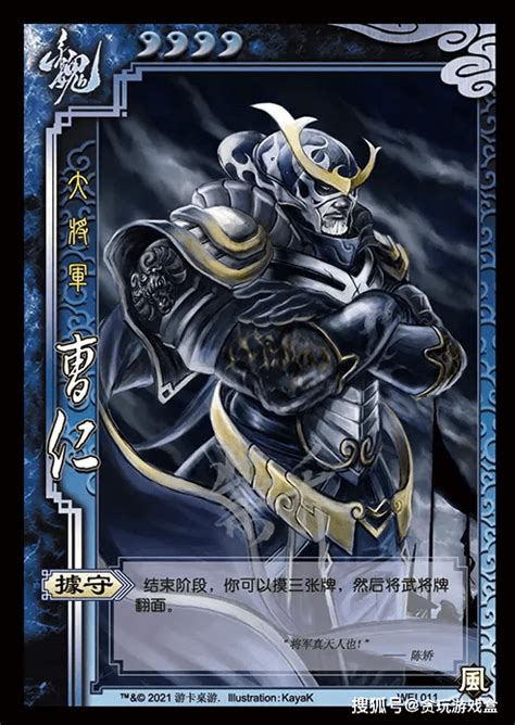 三国杀武将牌翻面是什么意思 朝上 角色 状态