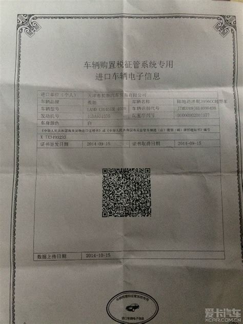 普拉多27参数配置普拉多4000配置16款普拉多配置大山谷图库