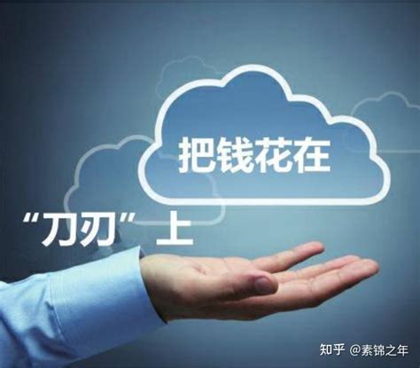 《薛兆丰经济学讲义》第七章 好钢用在刀刃上 知乎