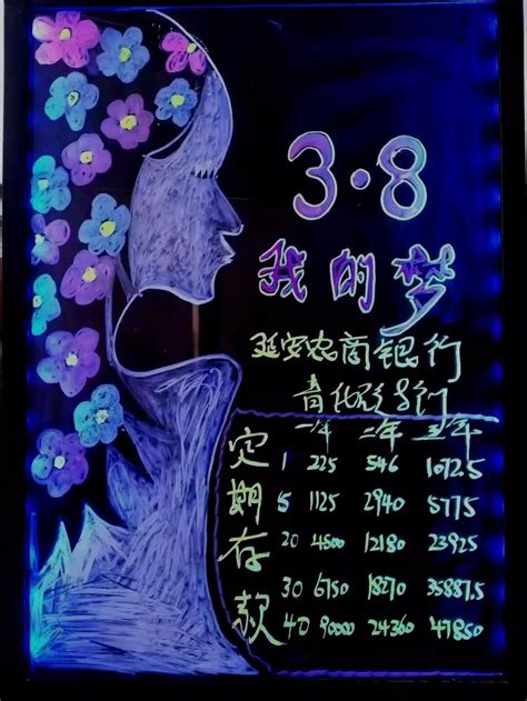 荧光黑板画 荧光板画 大山谷图库