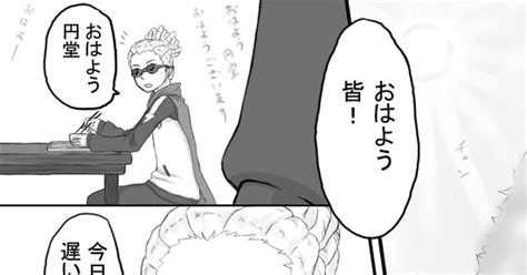 イナイレ 腐 【腐向け】風にのって【円堂受け】 ヒガキのマンガ 漫画 円堂受け ツッコミが間に合わない Pixiv