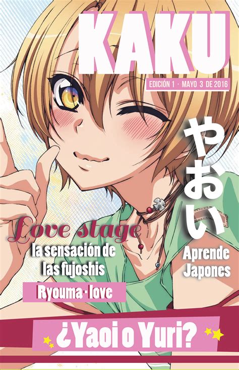 Portada De Revista De Anime Portada Anime Anime Portadas