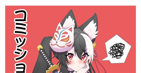 Illustration Commission Commission コミッションイラストまとめ⑰ Pixiv