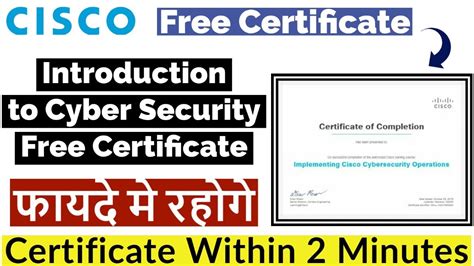 Cisco Cyber Security Free Course With Free Certificate Free