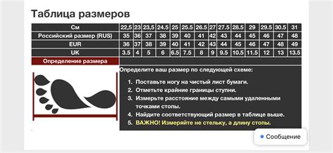 Размерная сетка мужской обуви (44 фото) - картинки и фото fashionhot.club