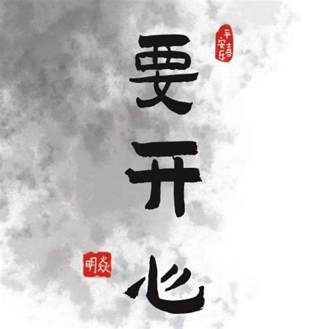 别动焱焱的小辫子创作者主页 菏泽插画师 站酷ZCOOL