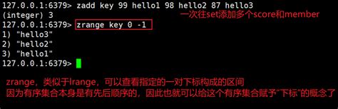 Redis远程字典服务器（8）—— Zset类型详解 Csdn博客