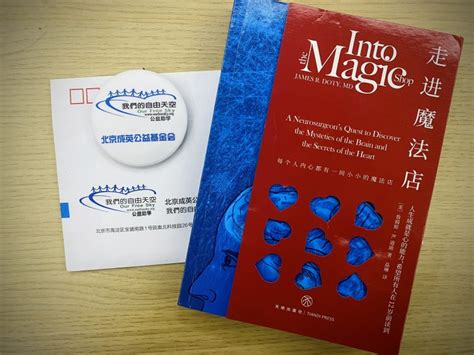 走进魔法店分享会 未来不足惧过往不须泣 我们的自由天空OFS北京桃李天教育咨询中心
