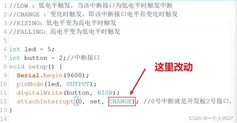 arduino uno 学习笔记 arduino只读 CSDN博客