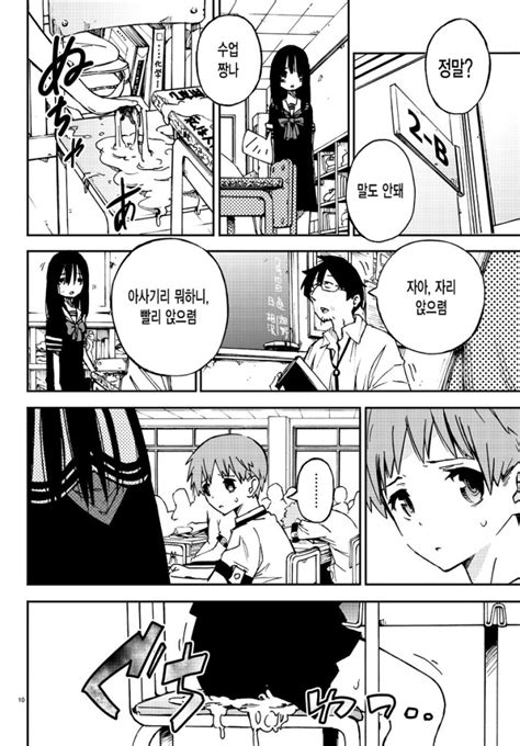 마법소녀 사이트 01화 50화 [번외] 포함