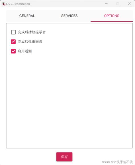树莓派4b 零起点一 树莓派 无屏 从购买到启动树莓派4b 无屏 初次开 Csdn博客