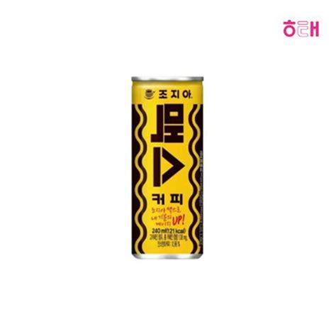 아이월드 [코카콜라] 조지아 맥스 240ml 30개 물 음료