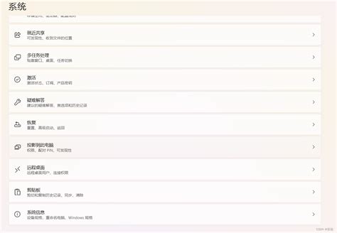 Windows的python配置pytorch、torchvision、nvidia（英伟达）、cudnn进行gpu加速计算英伟达