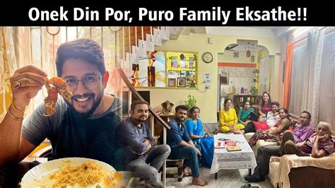 অনেক দিন পর পুরো ফ্যামিলি একসাথে জমিয়ে ভুরিভোজ হলো গান ও কবিতা