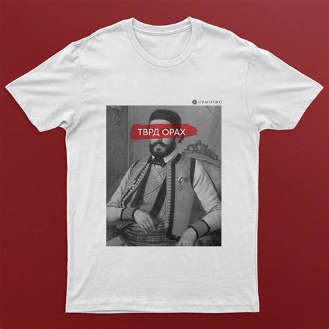 Majica Tvrd Orah P P Njego Sumatra