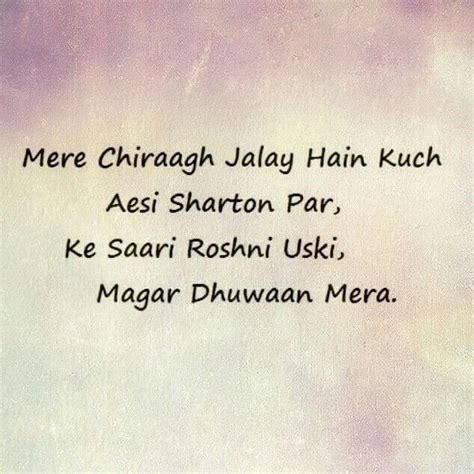 Pin by Arjun on हनद तरकश Hindi Tarkash Heartfelt quotes Feelings quotes Urdu words